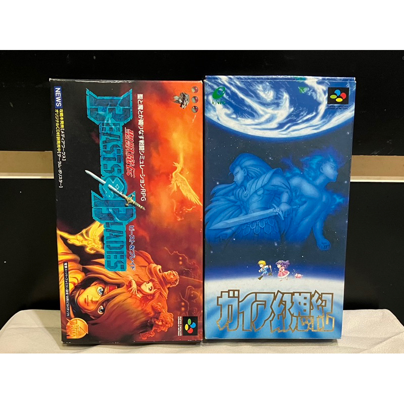 งานกล่องตลับแท้ [SFC] Beasts & Blades // GAIA GENSOK | Shopee Thailand