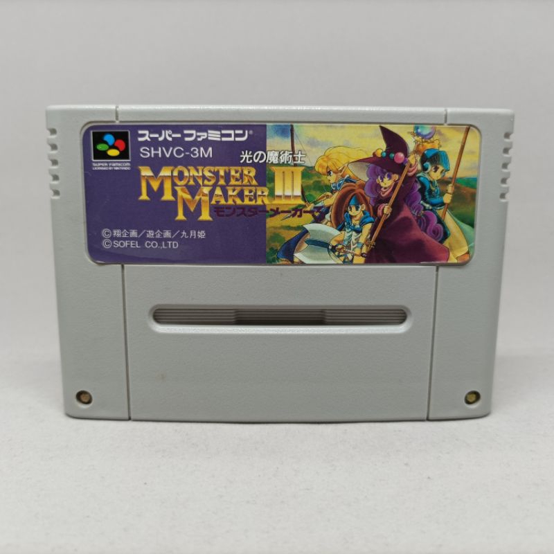 Monster Maker 3 | ตลับเกมส์แท้ Nintendo Super Famicom | SFC | Original ...