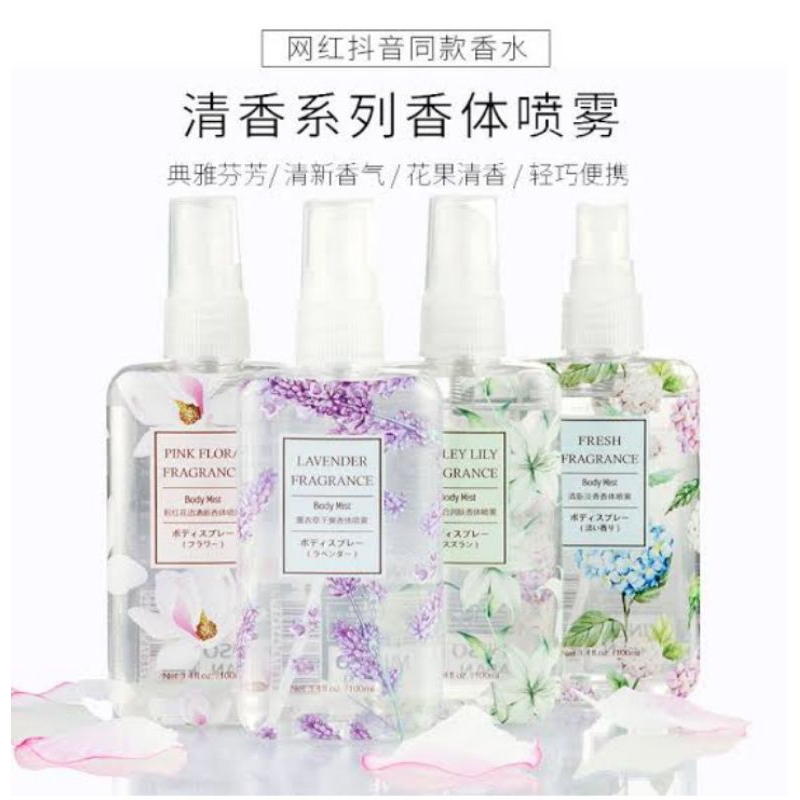 SHILIYA สเปร์น้ำหอม ระงับกลิ่นกาย 100ml. | Shopee Thailand