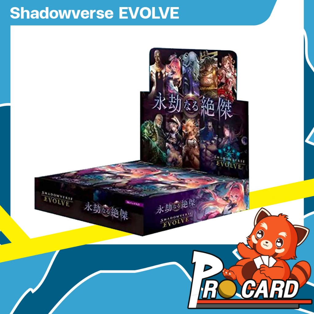 [BP05] Shadowverse evolve Eternal Eminence | Shopee Thailand
