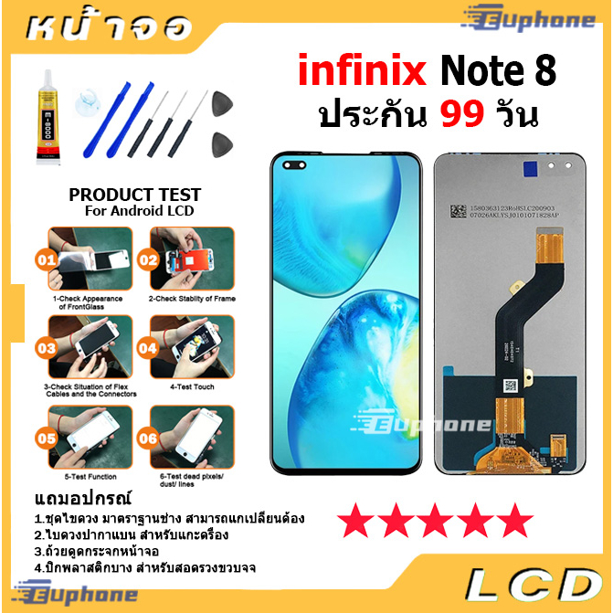 หน้าจอ LCD Infinix Note 8 งานแท้ Display จอ + ทัช อะไหล่มือถือ จอ ...