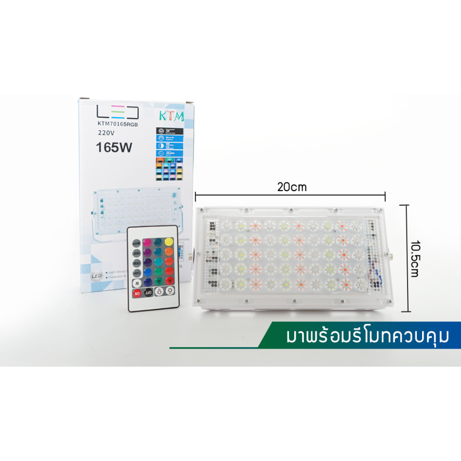 KTM ไฟสปอตไลท์ LED กันน้ำ 85W 160W 350W SPORT LIGHT โคมไฟ ไฟถนน โคมไฟภูมิทัศน์ หลอดไฟ | Shopee ...