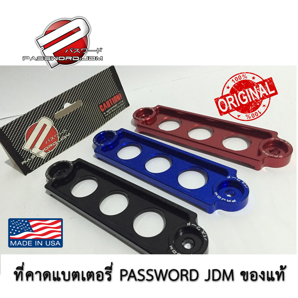 คาดแบตเตอรี่ Password JDM แท้ Made In USA ของใหม่ ของแท้ Battery Tie ...