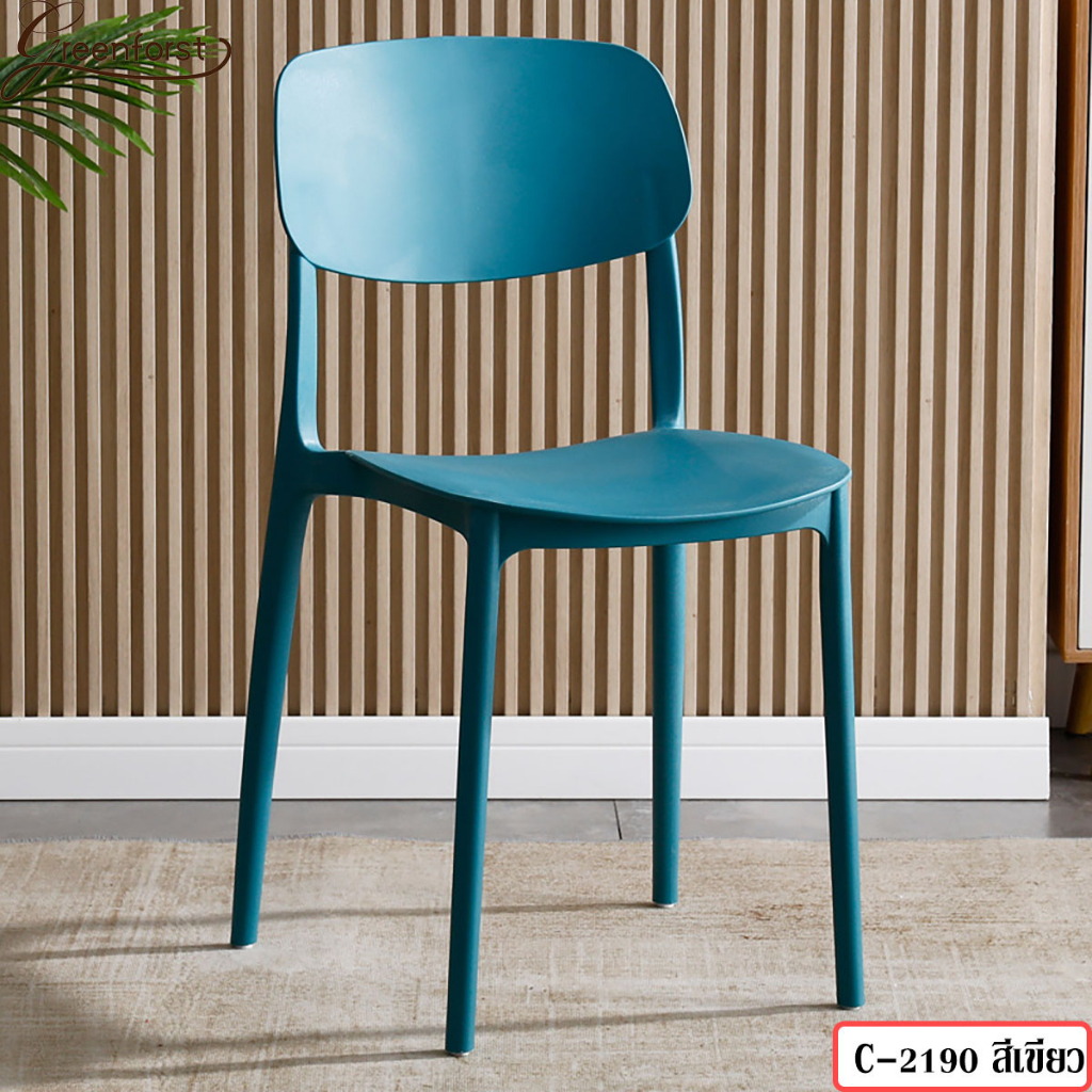 Greenforst เก้าอี้กินข้าว เก้าอี้พลาสติกมีพนักพิง รุ่น C-2190/C-2205 ...