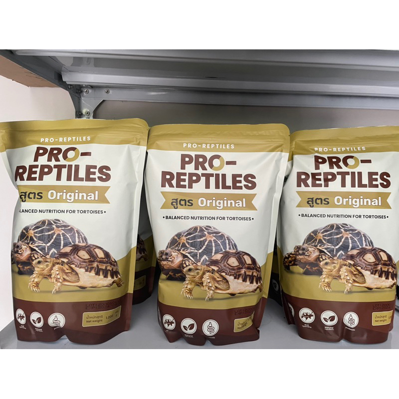 Pro-Reptiles โปรเรปไทป์ สูตรออริจินัล แพค 1 กิโลกรัม | Shopee Thailand