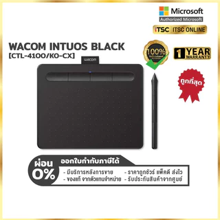 wacom intuos ctl-4100 ราคาพิเศษ | ซื้อออนไลน์ที่ Shopee ส่งฟรี*ทั่วไทย!