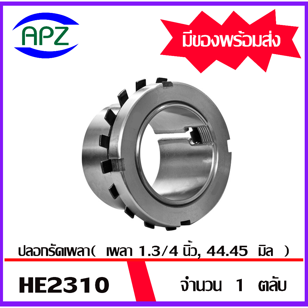 UKP210 UKFL210 UKT210 UKF210 UKFC210 ตลับลูกปืนตุ๊กตารูเฉียง ( BEARING ...
