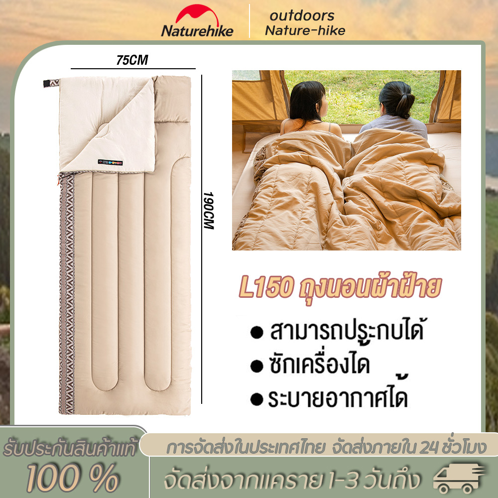 Naturehike L150 ถุงนอน Spliced 3 Seasons ซองผ้าฝ้ายถุงนอน Travel Warm ...