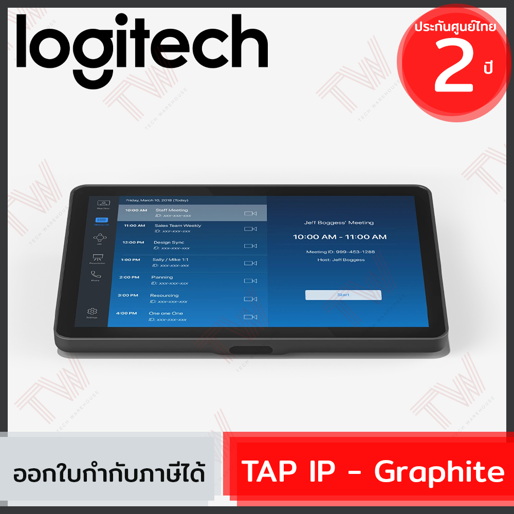 Logitech TAP IP (Graphite) จอควบคุมการประชุมระบบสัมผัส ของแท้ ประกัน ...
