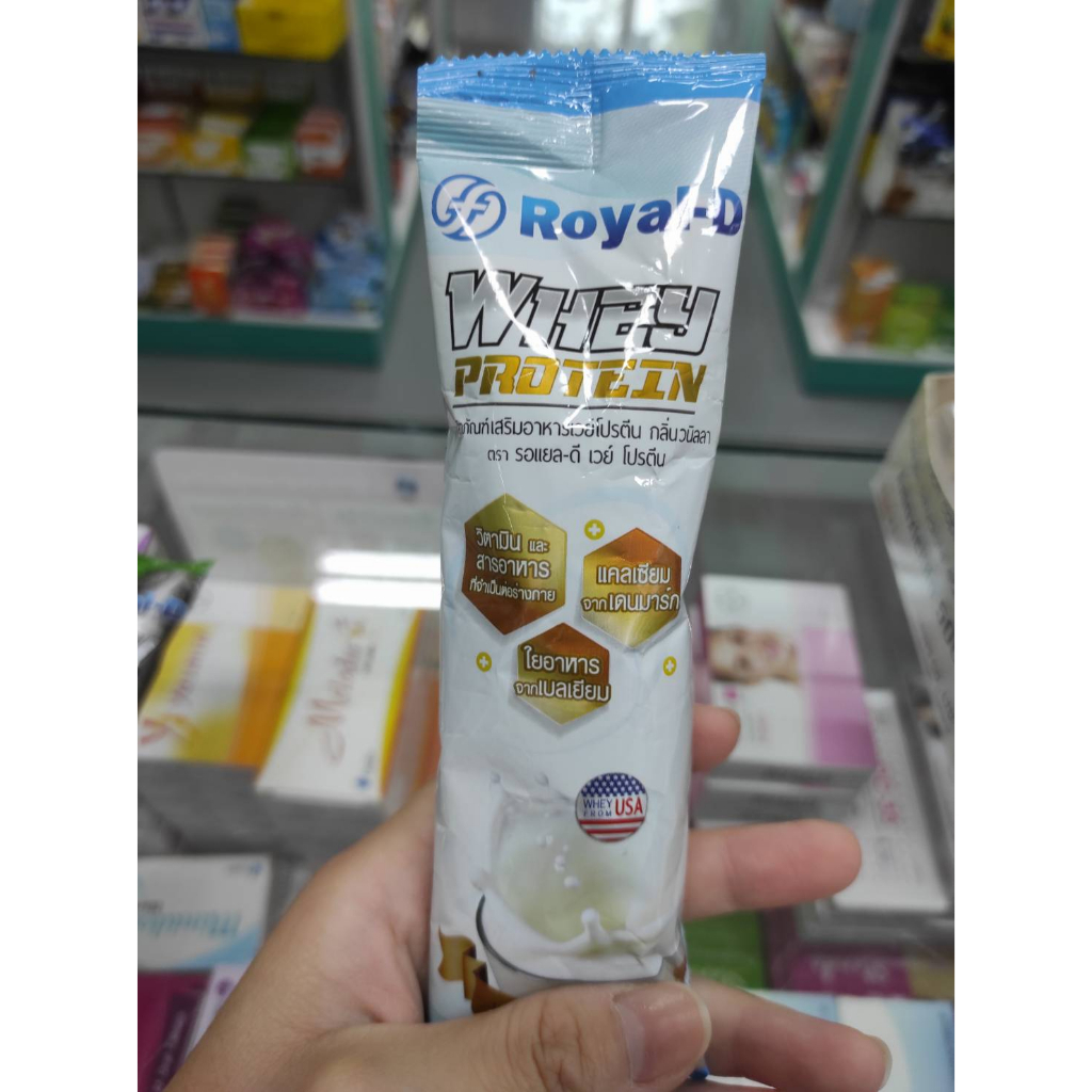Royal-D Whey Protein 30g.แบบซองของแท้จากกล่องใหม่ | Shopee Thailand