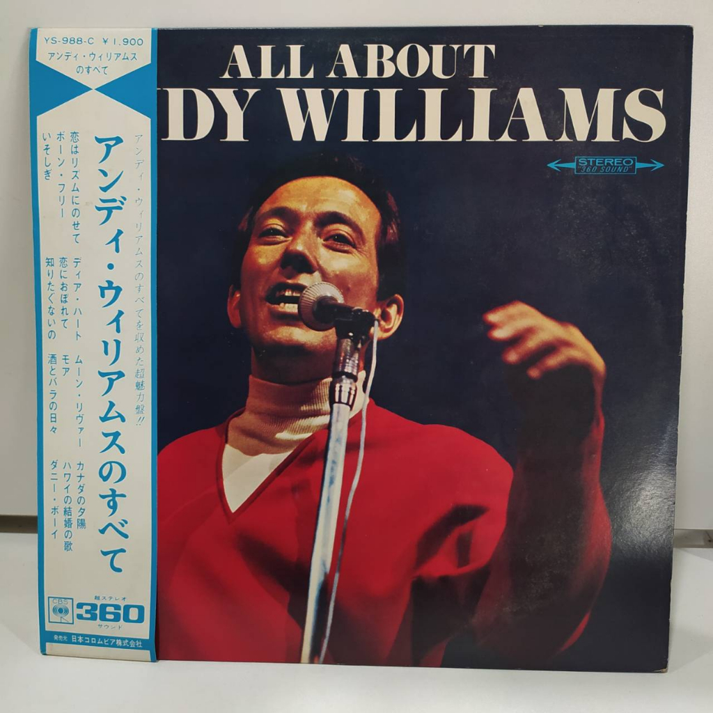 1LP Vinyl Records แผ่นเสียงไวนิล ALL ABOUT ADDY WILLIAMS (J4C73 ...