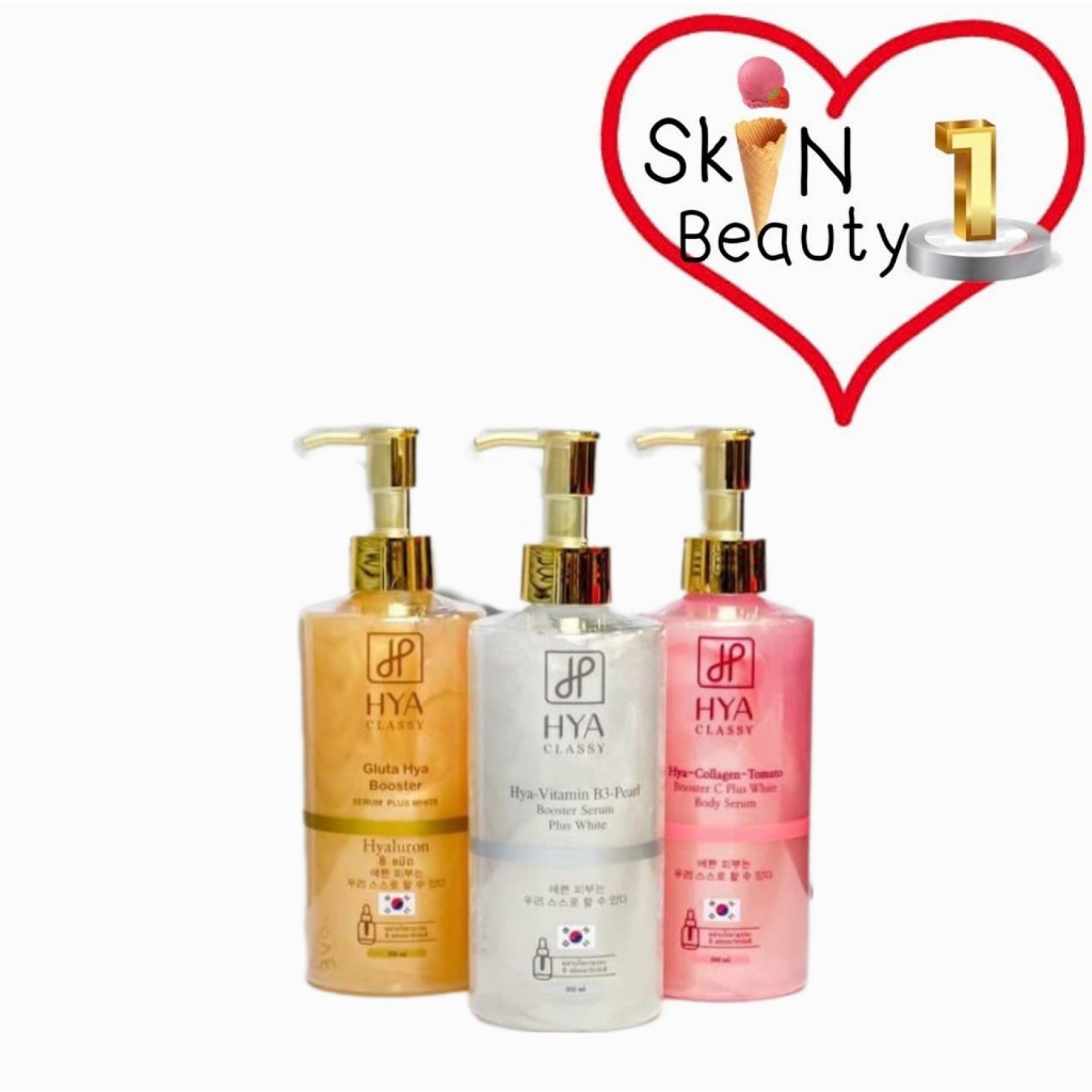 ((sale)) ใหม่ เซรั่มกลูต้าไฮยา Hya Classy ไฮยากลูต้าเซรั่ม เซรั่มมะเขือเทศ | Shopee Thailand