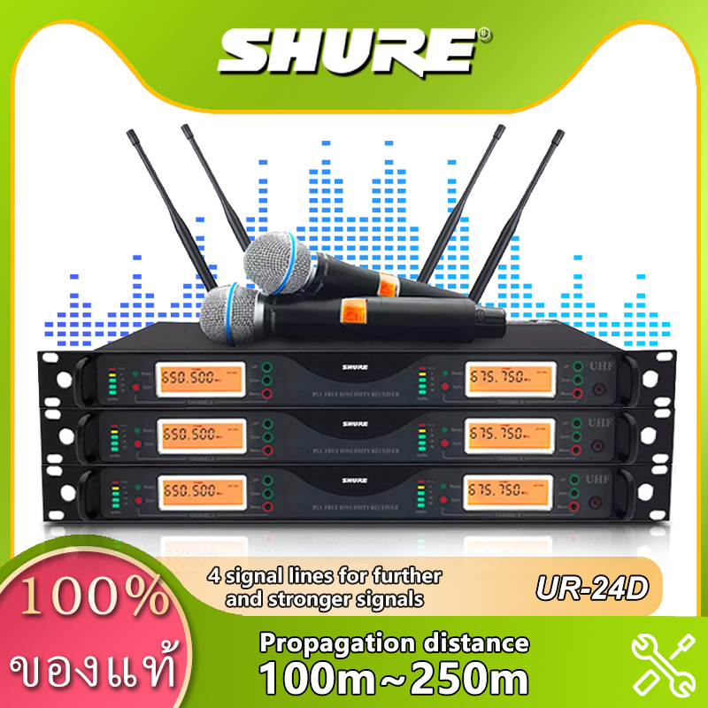 SHURE UR24D ไมโครโฟนไร้สาย คลื่นลูกใหม่ 2 มือถือ ระยะรับ UHF FM 200M ...