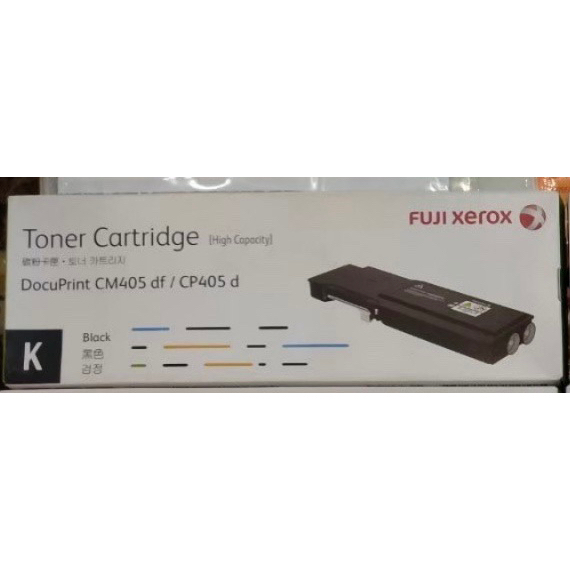 Fuji Xerox CT202033/4/5/6 BK/C/M/Y ตลับหมึกโทนเนอร์ ของแท้ | Shopee ...