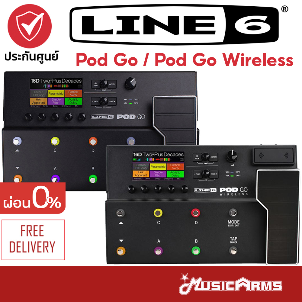 LINE 6 POD GO Multi-effects / POD GO Wireless มัลติเอฟเฟค LINE6 รุ่น ...