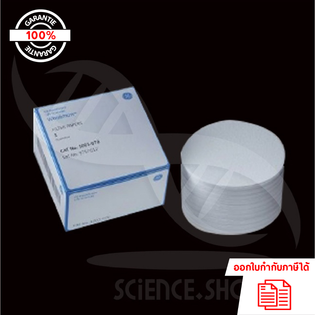 กระดาษกรองเชิงคุณภาพ 460x570 mm 100 ชิ้น/แพ็ค Qualitative Filter Papers ...