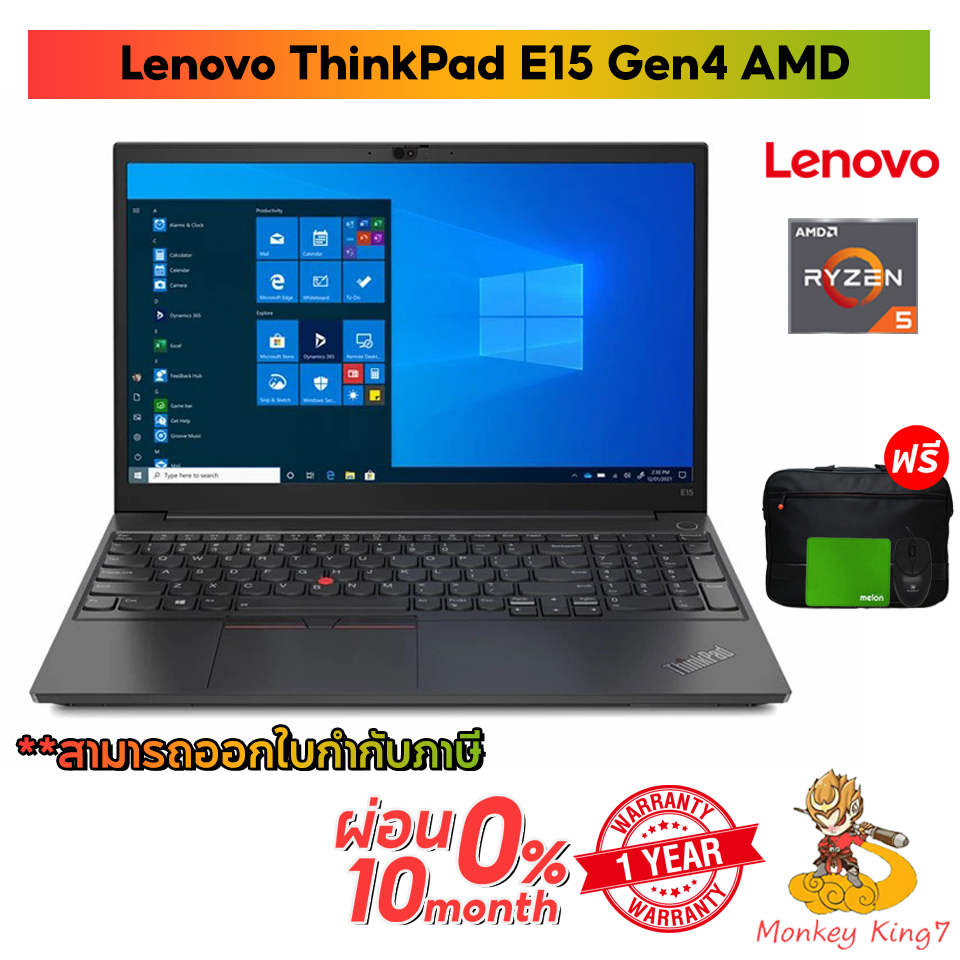 Notebook Lenovo ThinkPad E15 Gen 4 21EDS04C00 AMD Ryzen5 5625U/RAM8GB/SSD512GB/15.6"FHD/DOS/ 1Y ...