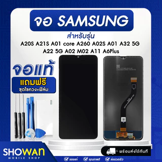 samsung a260 ราคาพิเศษ | ซื้อออนไลน์ที่ Shopee ส่งฟรี*ทั่วไทย!