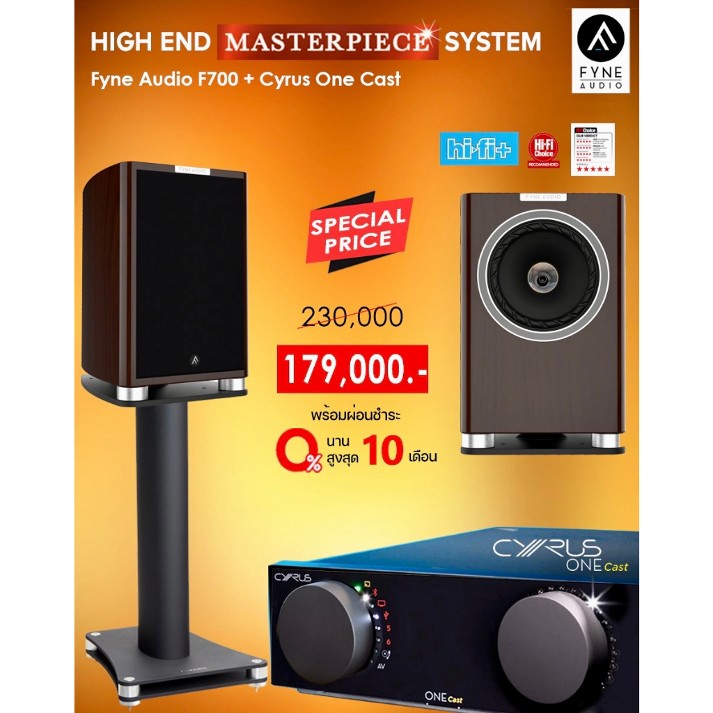 Fyne Audio F700+Cyrus One Cast | Shopee Thailand