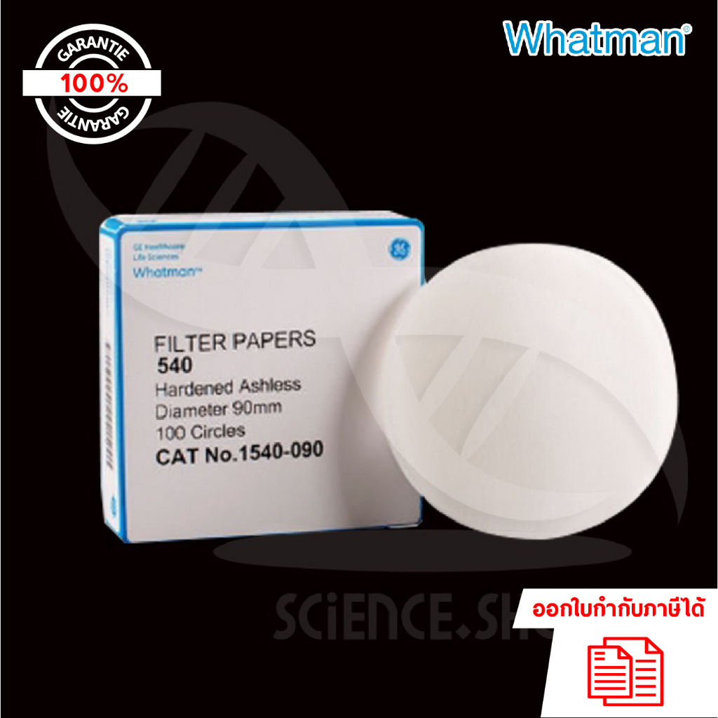 กระดาษกรองเชิงคุณภาพ 42.5 mm 100 ชิ้น/แพ็ค Quantitative Filter Papers ...