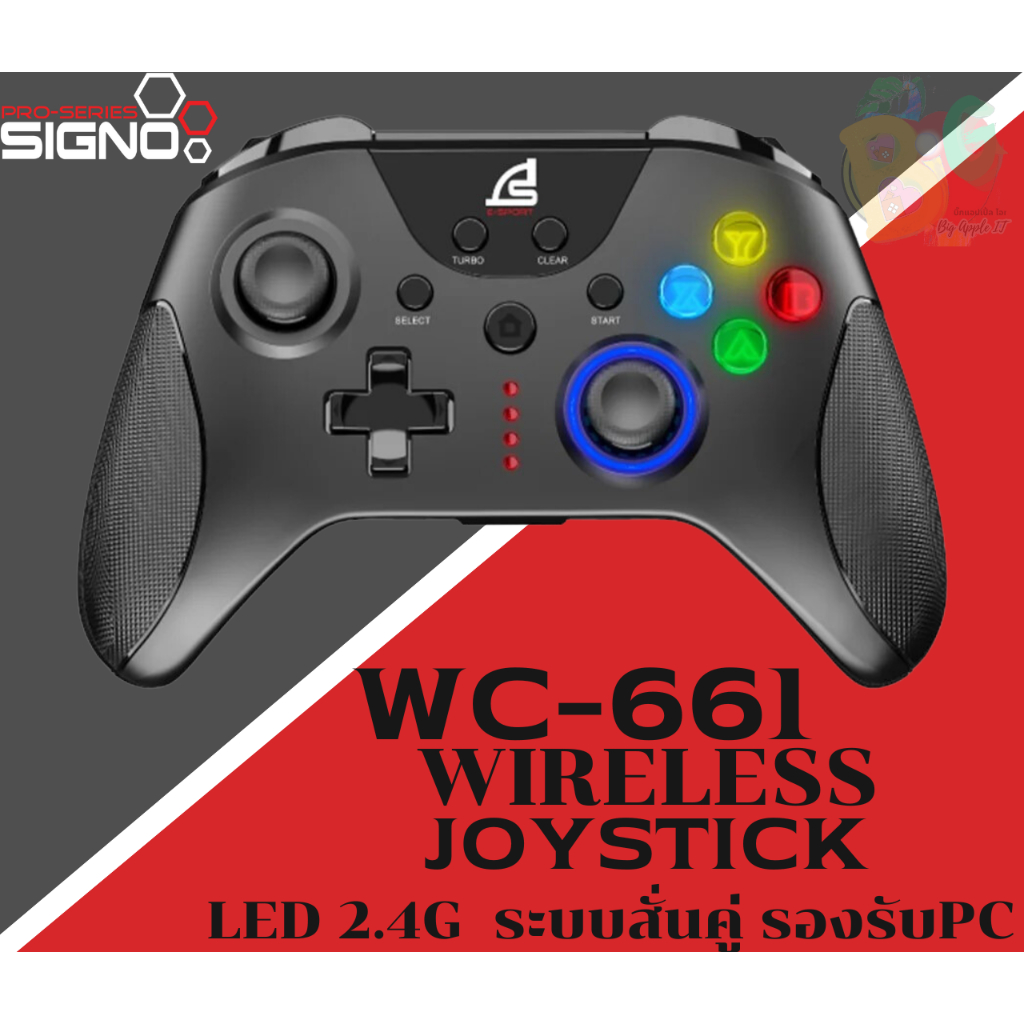 (WC-661) WIRELESS JOYSTICK (อุปกรณ์ช่วยในเกม) SIGNO LED 2.4G ระบบสั่น ...