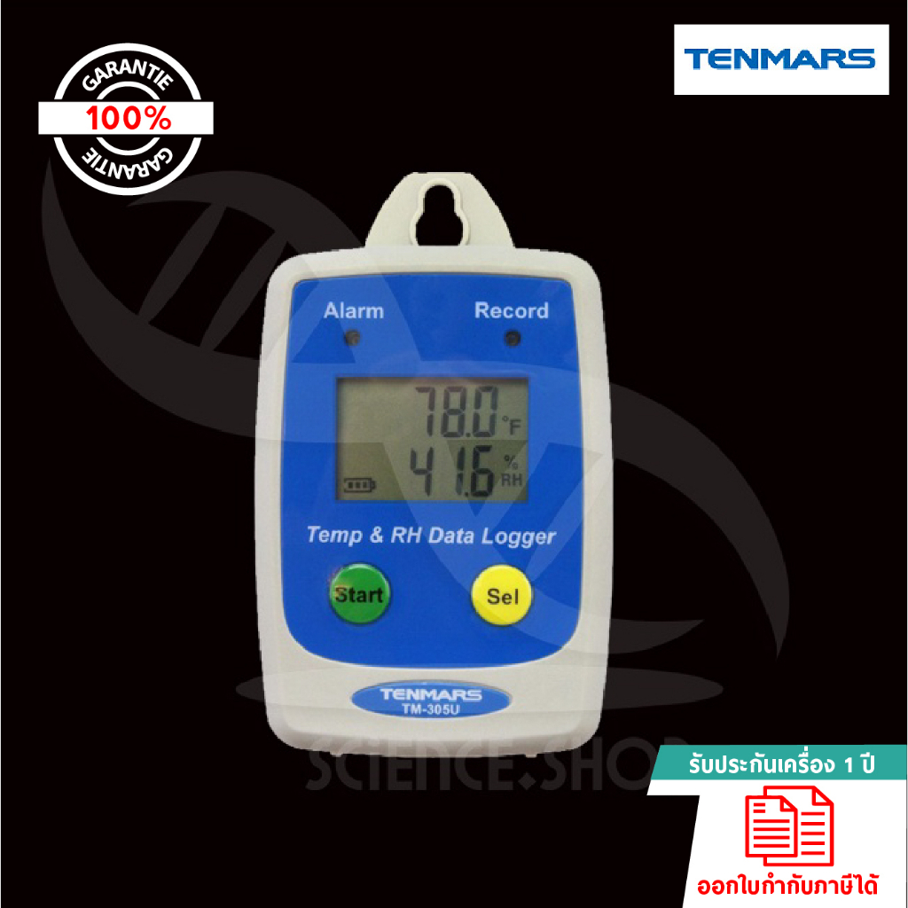 เครื่องวัดและบันทึกอุณหภูมิความชื้น Humidity Datalogger ,รุ่น TM-305U ยี่ห้อ Tenmars | Shopee ...