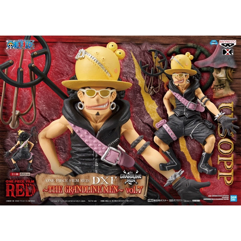 BANPRESTO DXF ONE PIECE - Usopp Film Red THE GRANDLINE MEN (vol.7) | Shopee Thailand
