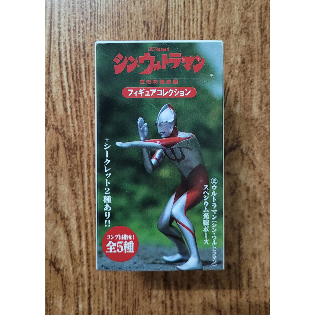 CCP figure collection Ultraman (Specium Ray) 2 | Shopee Thailand