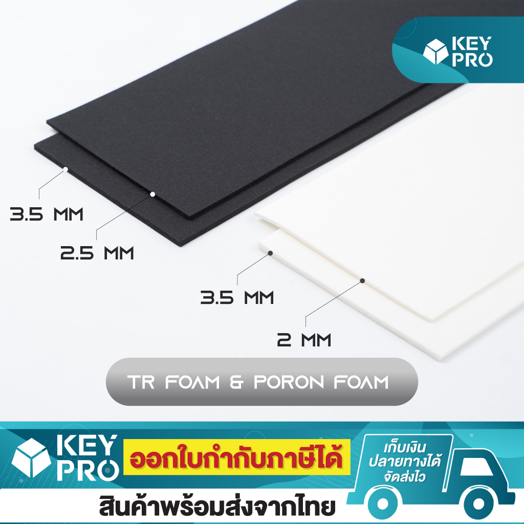 โฟม Poron TR Case Foam หนา 3 mm รองรับ 60% 65% TKL Full size Layout สำหรับ Mechanical Keyboard ...