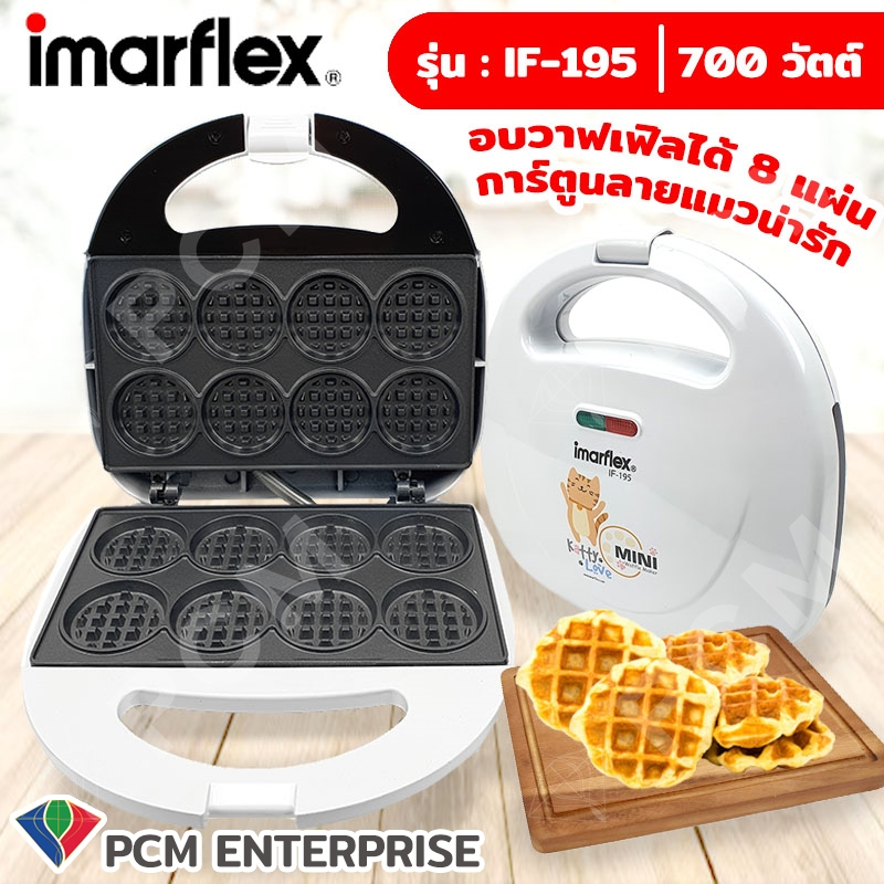 IMARFLEX [PCM] เครื่องทำมินิวาฟเฟิล รุ่น IF-195 | Shopee Thailand