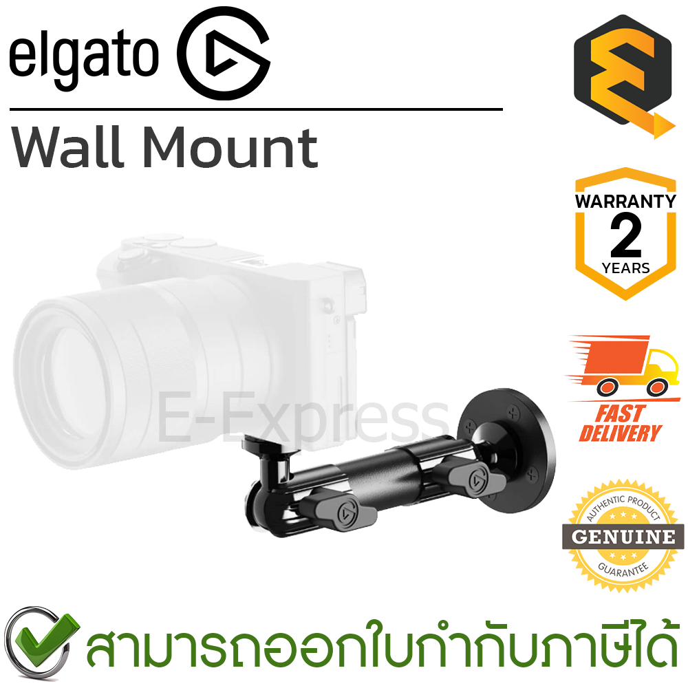 Elgato Wall Mount ขายึดกล้องติดกำแพง ของแท้ ประกันศูนย์ 2ปี | Shopee Thailand