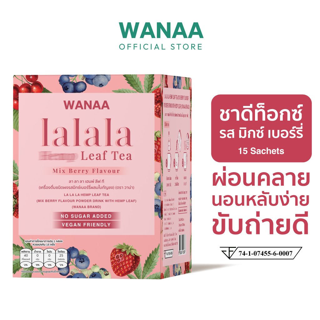 [EXP. 12/2024] WANAA La la la Herb Tea วาน่า ลาลาลา ชาดีท็อกซ์ รส มิกซ์ ...