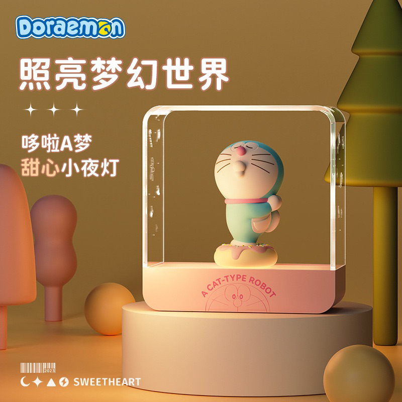 โคมไฟ โดราเอม่อน Doraemon Sweetheart Night Light ลิขสิทธิ์แท้ | Shopee ...