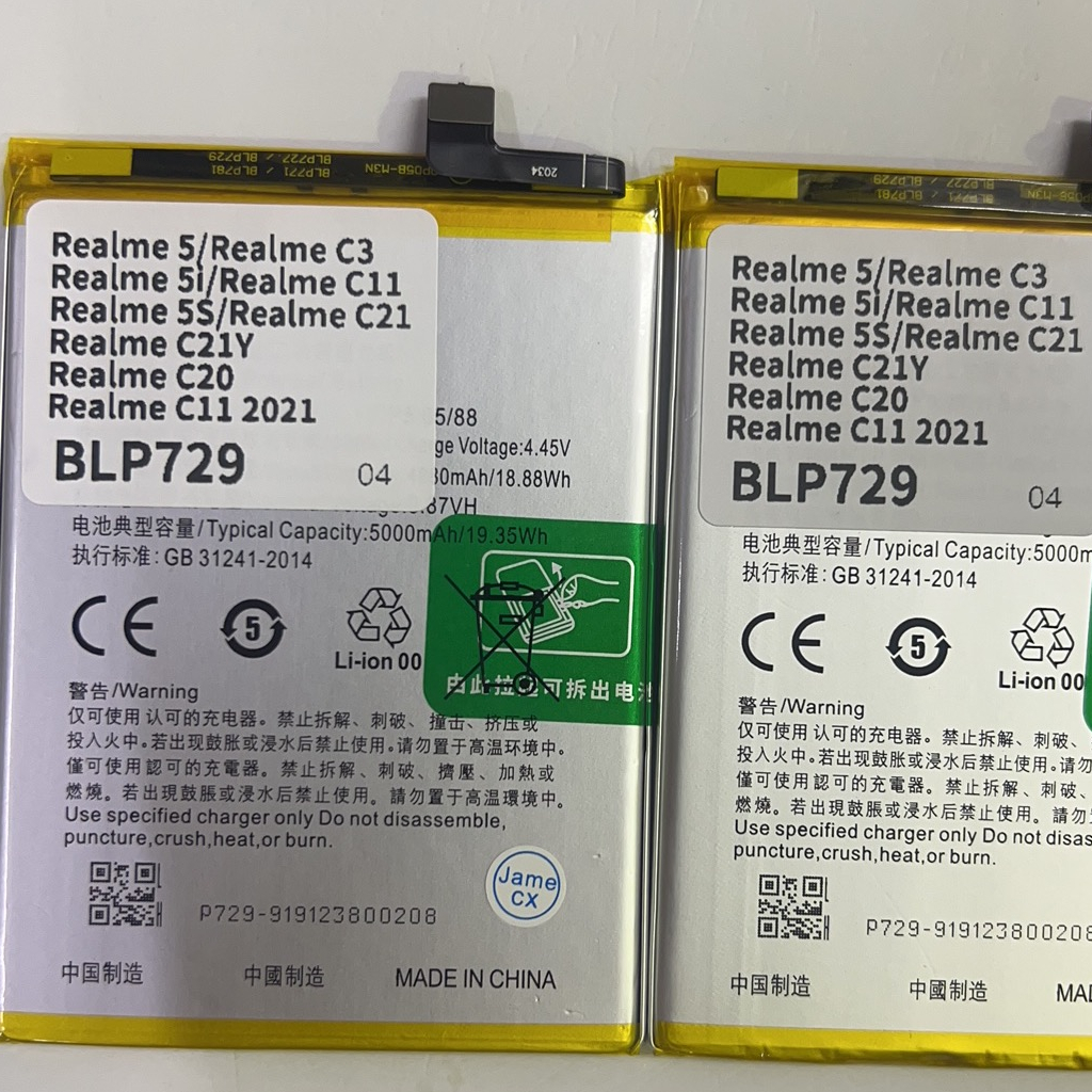 JAMEMAX แบตเตอรี่ Realme 5/ C3/5i/C11/5S/C21/C21Y/C20/C11 2021 Battery ...