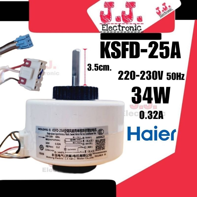 มอเตอร์คอยล์เย็นแอร์ไฮเออร์ KSFD-25A 220-230V 34W 0.32A 1250r/min ...