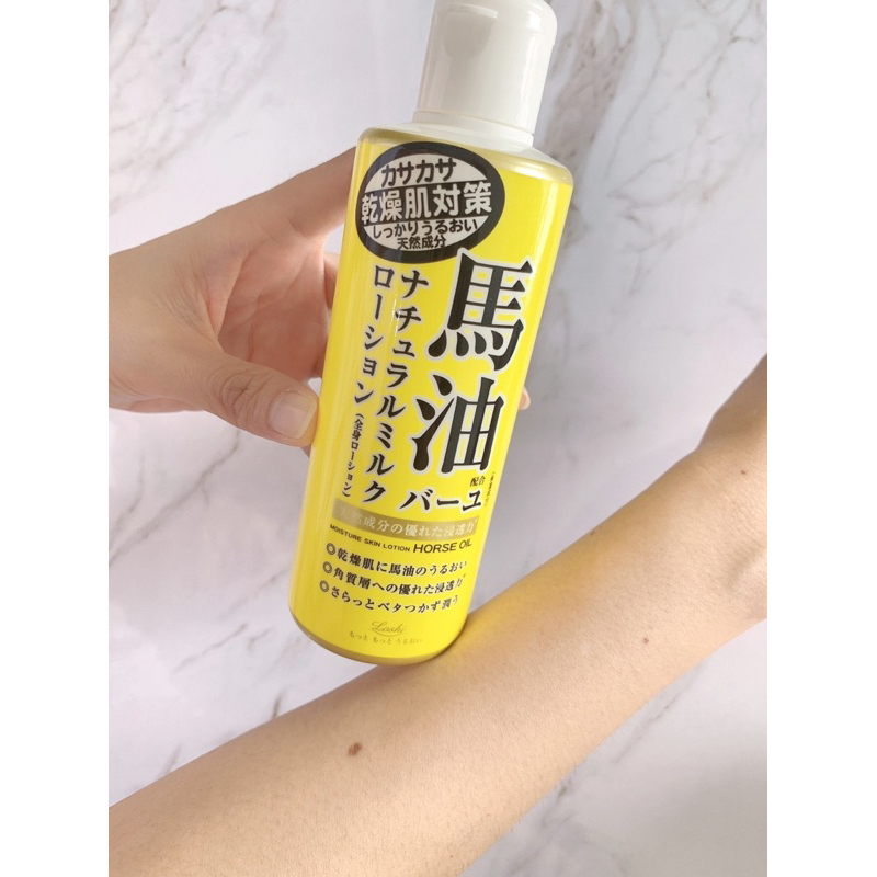 Loshi Horse Oil โลชั่นน้ำมันม้าจากฮอกไกโด | Shopee Thailand
