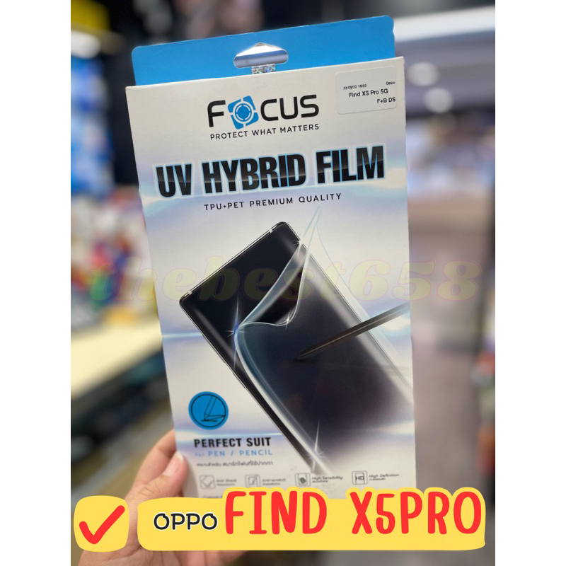 ฟิล์ม โฟกัส Focus UV Hybrid Flim Oppo Find X5Proแบบใส แบบด้าน | Shopee ...