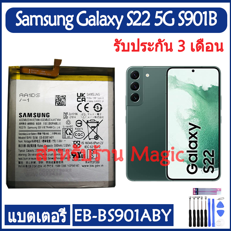 Original แบตเตอรี่ Samsung Galaxy S22 SM-S901B battery EB-BS901ABY ...
