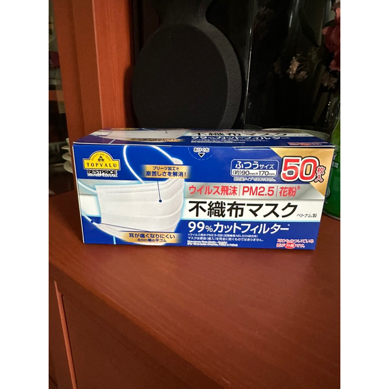 TOPVALU Masks Normal Size 50 Pcs หน้ากากอนามัย ขนาดปกติ 50 ชิ้นต่อกล่อง ...