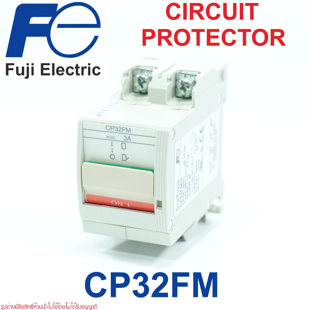 CP32FM Fuji Electric CP32FM CIRCUIT PROTECTORS Fuji Electric CP32FM/1 CP32FM/2 CP32FM/3 CP32FM/5 ...