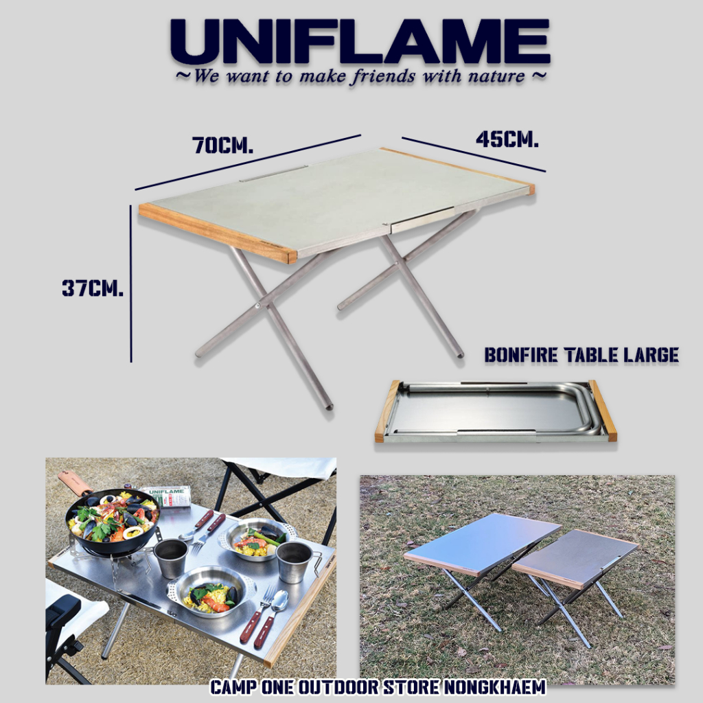 [ส่งด่วน/ส่งไว/จัดส่งทุกวัน/มีประกัน] Uniflame Large campfire table ...