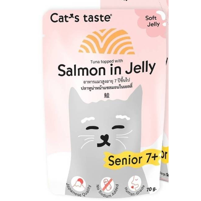 Cat's Taste อาหารเปียกแมวแคทเทสต์ แบบ 1ซอง | Shopee Thailand
