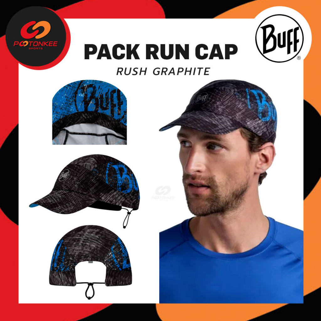 BUFF PACK SPEED CAP หมวกวิ่งบัฟ ม้วนพับได้เล็กกะทัดรัด พกพาสะดวก สำหรับใส่วิ่ง ออกกำลังกาย ...