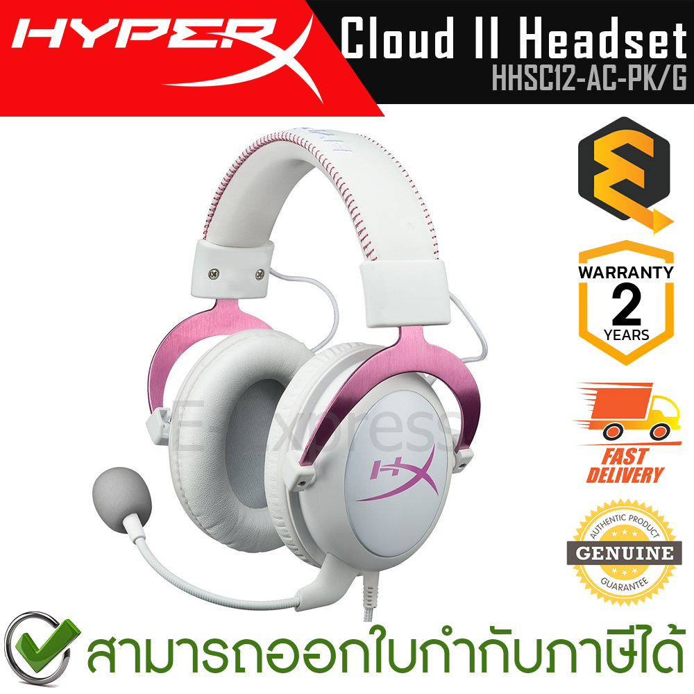 HyperX Cloud II Headset (White&Pink) (HHSC12-AC-PK/G) หูฟังเกมมิ่ง มี ...