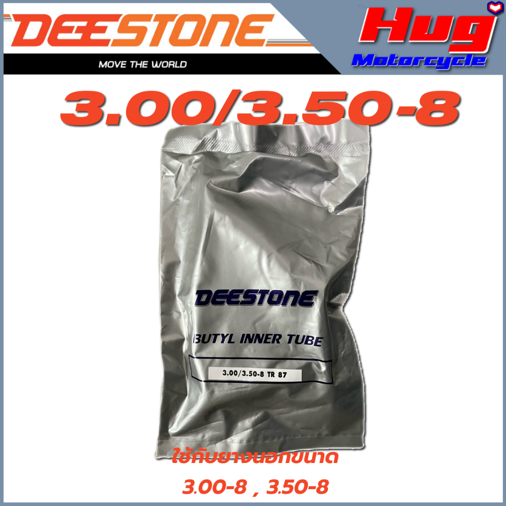 ยางนอก มอเตอร์ไซค์ ดีสโตน DEESTONE D795,D811 ขอบ8",10" ใช้ยางใน ป๊อปPOP ...