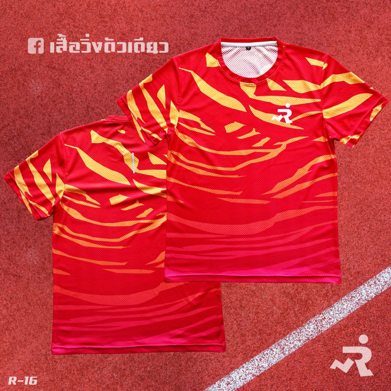 เสื้อวิ่งพิมพ์ลาย Super Airflow Racing Collection (R15,R16 แขนสั้น ...