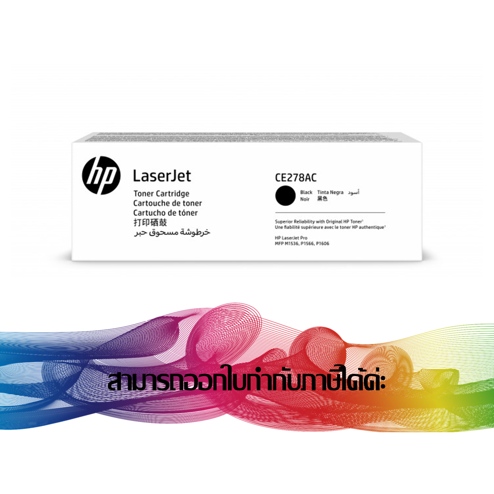 HP 78AC Black Original LaserJet Toner Cartridge (CE278AC) | Shopee Thailand