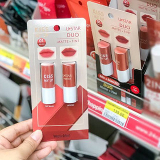 ลิป 2 In 1 USTAR ANGIE IDOL KISS MY LIP | Shopee Thailand