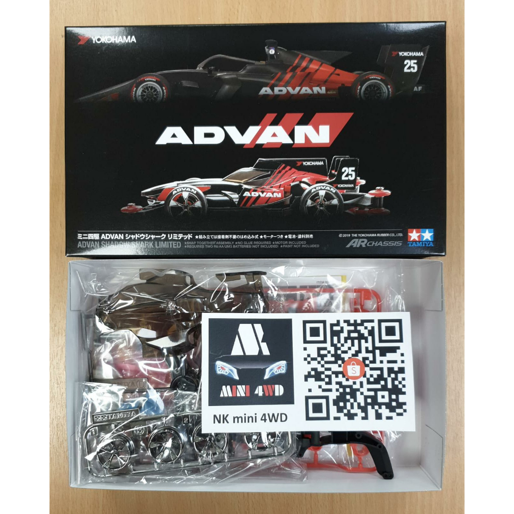 รถโมเดล TAMIYA 92417 ADVAN SHADOW SHARK LIMITED (AR CHASSIS) | Shopee ...