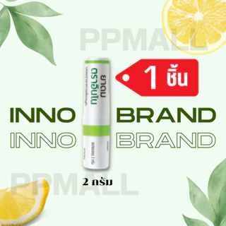 ช้อป ยาดมภูมิแพ้ ราคาสุดคุ้ม ได้ง่าย ๆ | Shopee Thailand